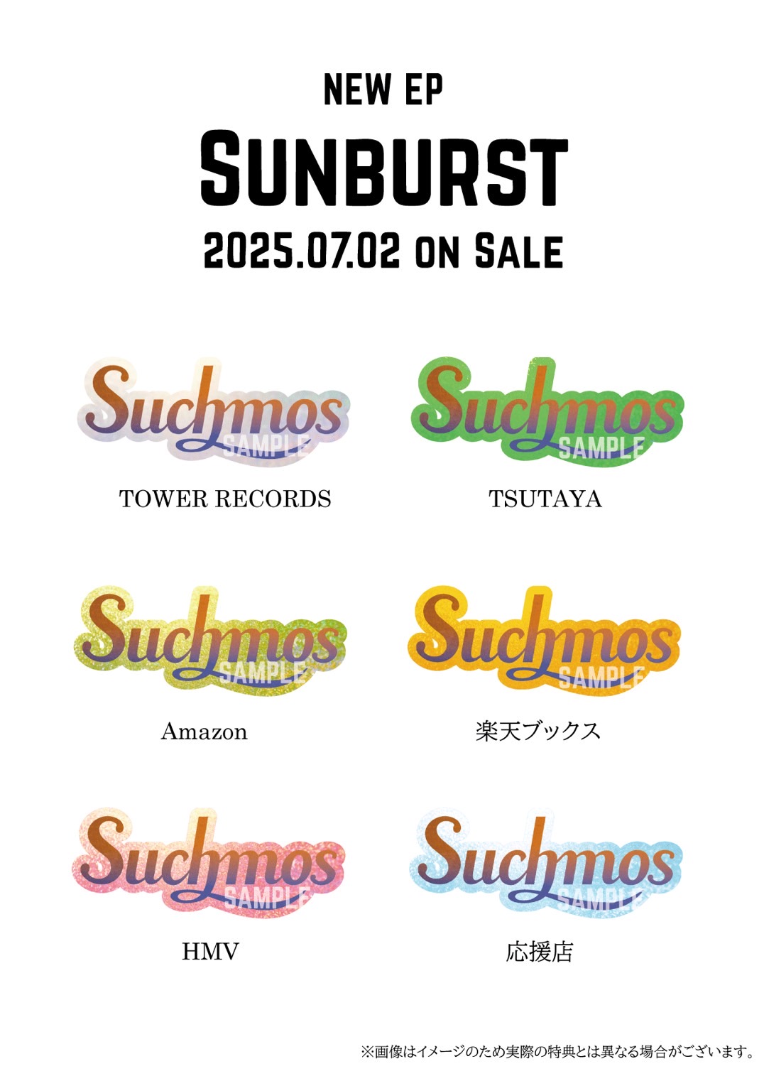 NEWS | Suchmos(サチモス)